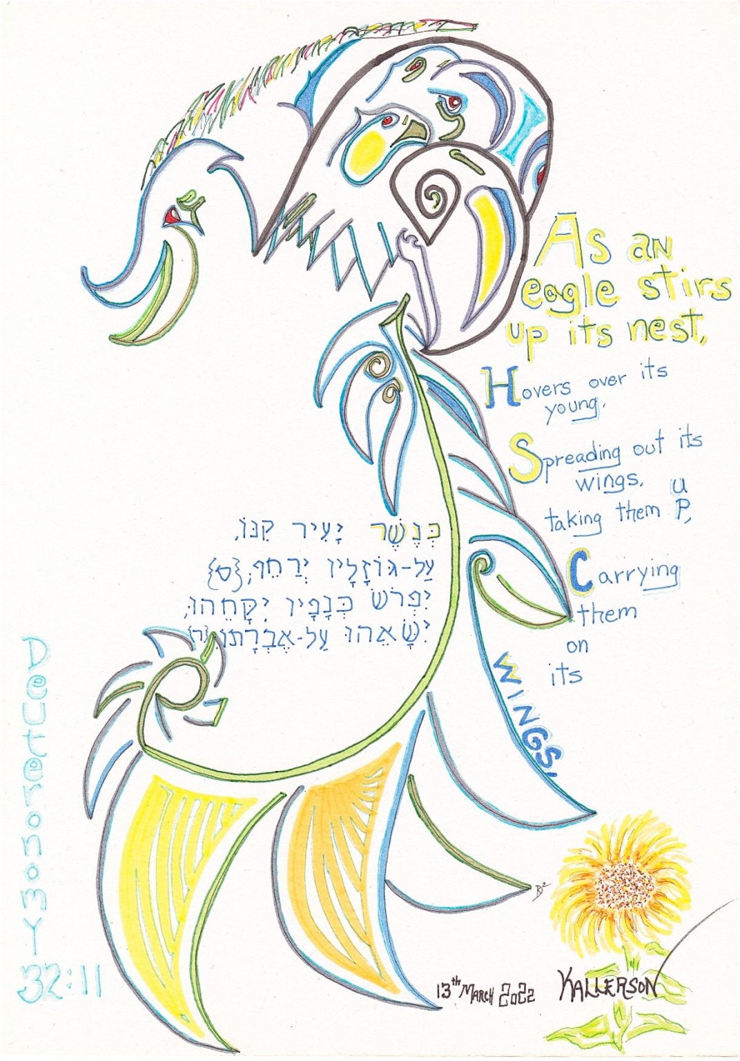 Deuteronomy 32:7-14 (The Song of Moses, Part II) – The Superior Word