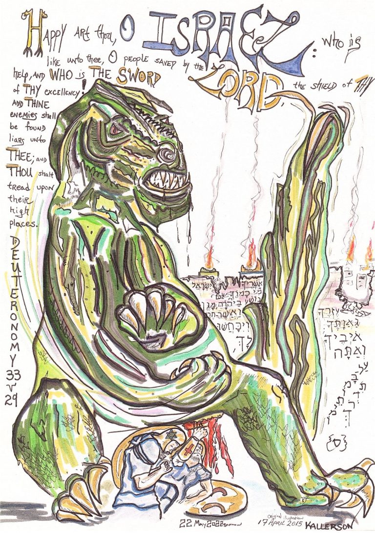 Deuteronomy 33:23-29 (Moses Blesses Israel, Part IV) – The Superior Word