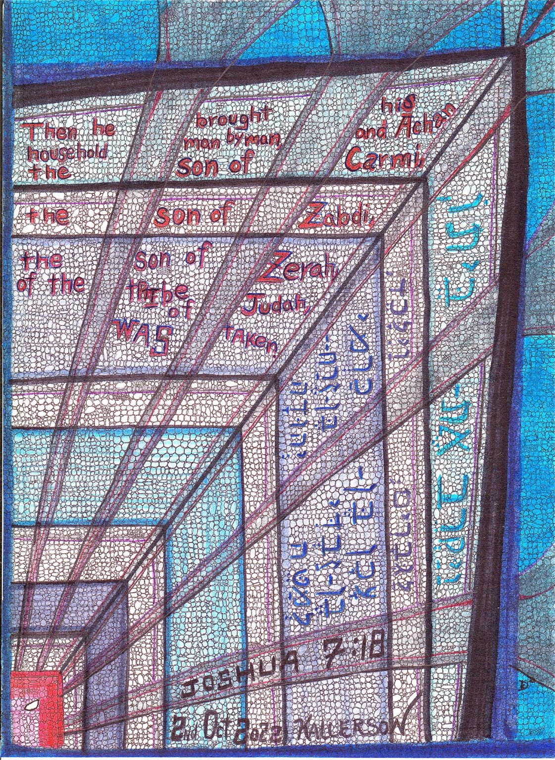 Joshua 7:16-26 (The Valley of Achor, Part II) – The Superior Word