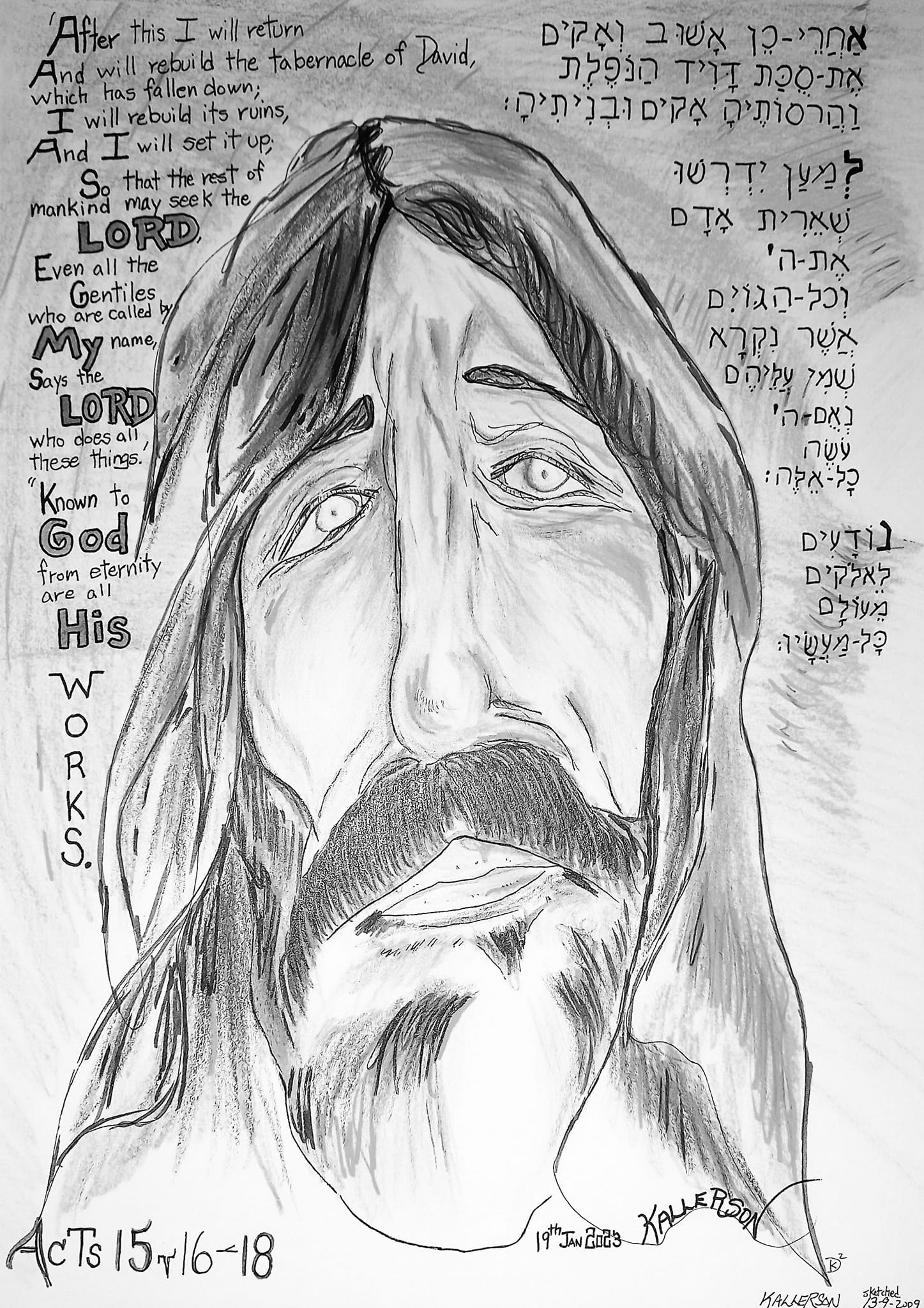 Acts 15 17 The Superior Word