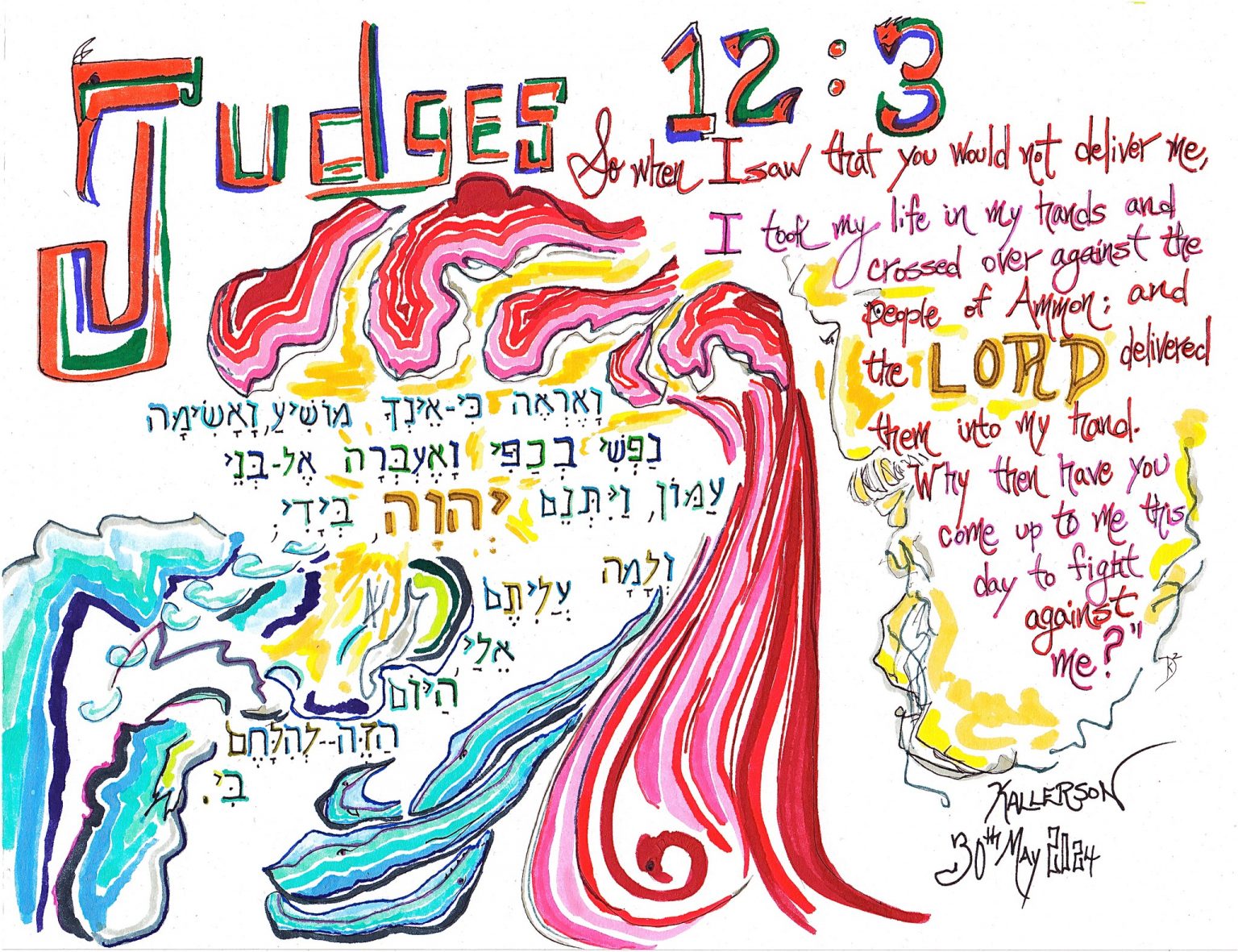 Judges 12:1-7 (Jephthah, Judge of Israel, Part V) – The Superior Word